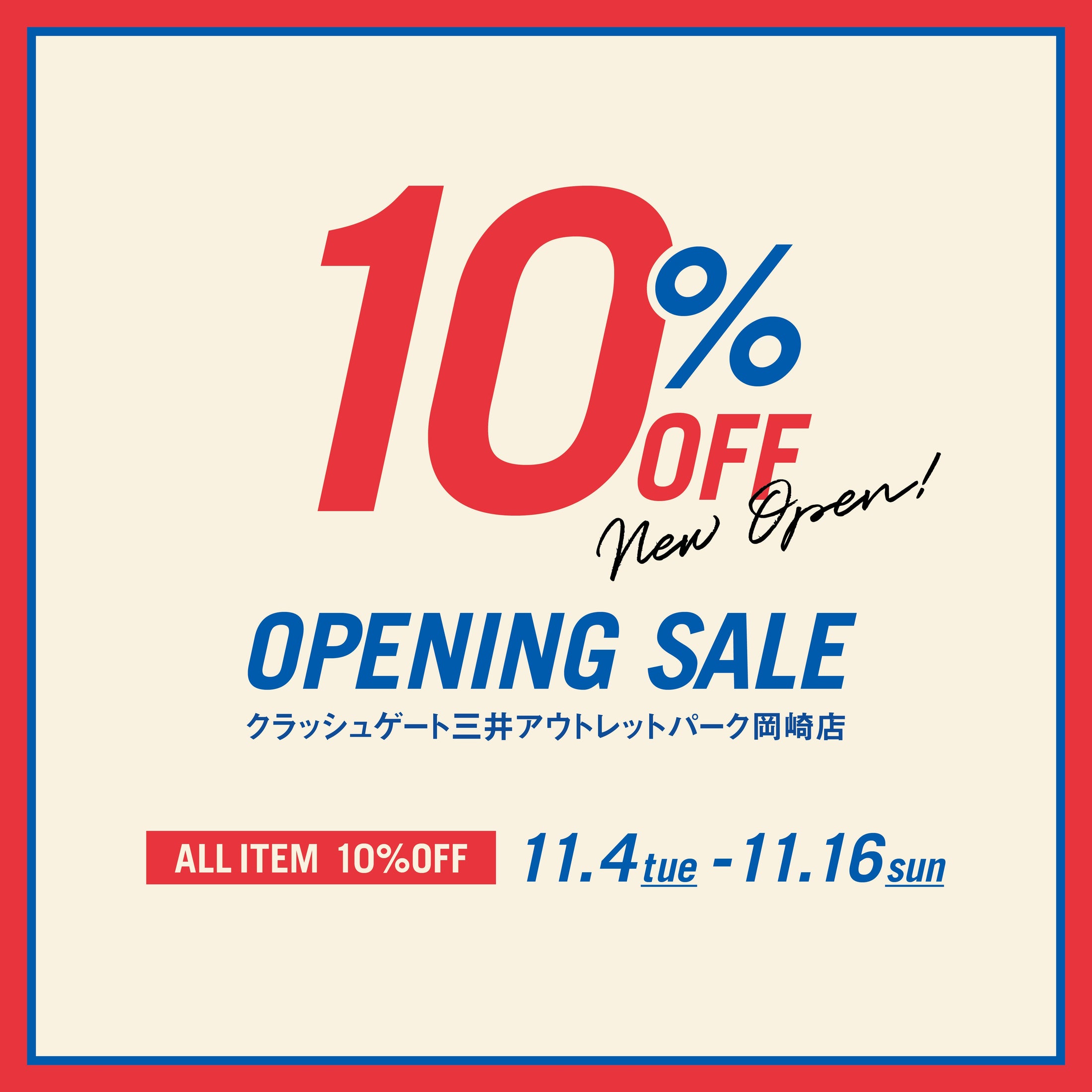 【2025年秋冬】デジタルカタログのご紹介 – CRASH GATE公式通販サイト